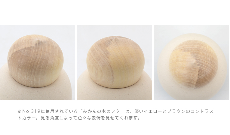 No.319 doccoとペット骨壺セット（フタ：みかんの木 本体：アイボリー＆ブルー） DC2243-319 | いのりオーケストラショップ ...